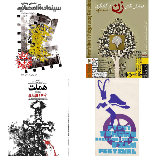 All Collections and Archives | People’s Graphic Design Archive